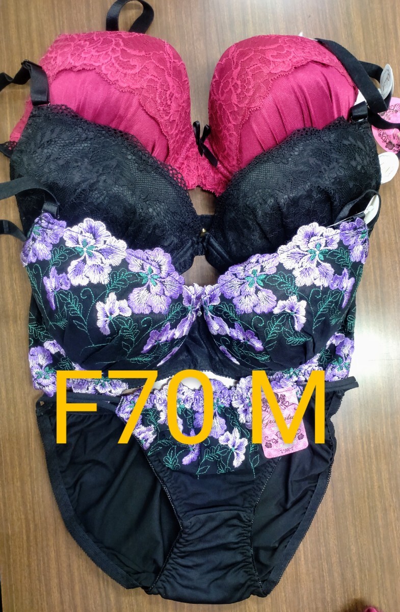 Yahoo!オークション - ブラジャー＆ショーツ 3組セット F70 Mサイズ