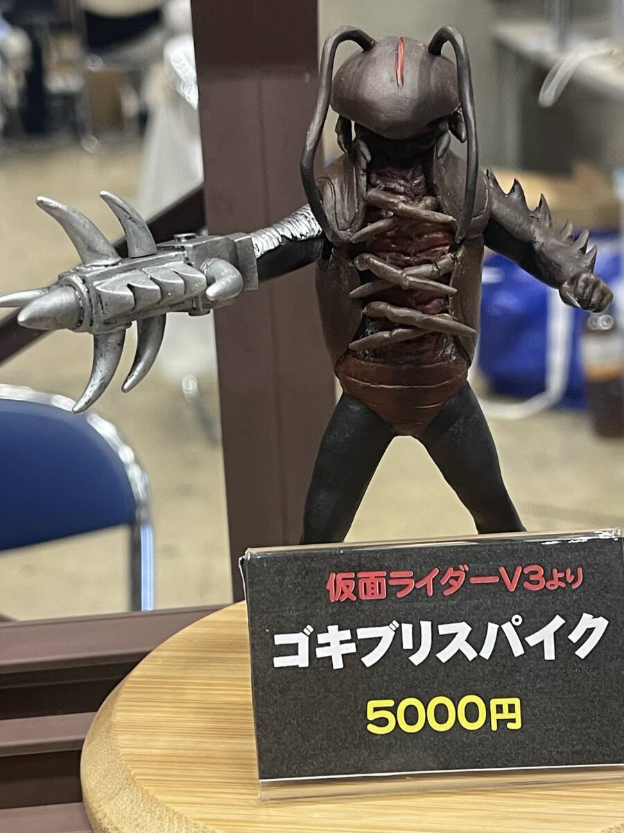 Yahoo!オークション - デストロン怪人ガレージキット ゴキブリ スパイ...