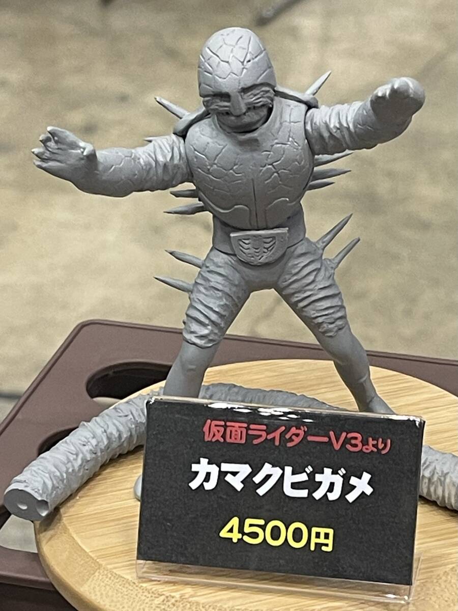 Yahoo!オークション - デストロン怪人ガレージキット カマグビガメ