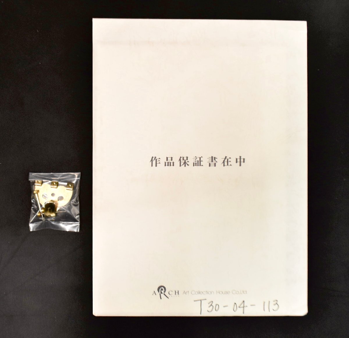 1-4274 松本零士 遠く時の環の接する処 49/250 版画 シルクスクリーン 直筆サイン 紙箱 黄袋 絵画 真作 緑和堂(シルクスクリーン)｜売買されたオークション情報、yahooの商品 ...