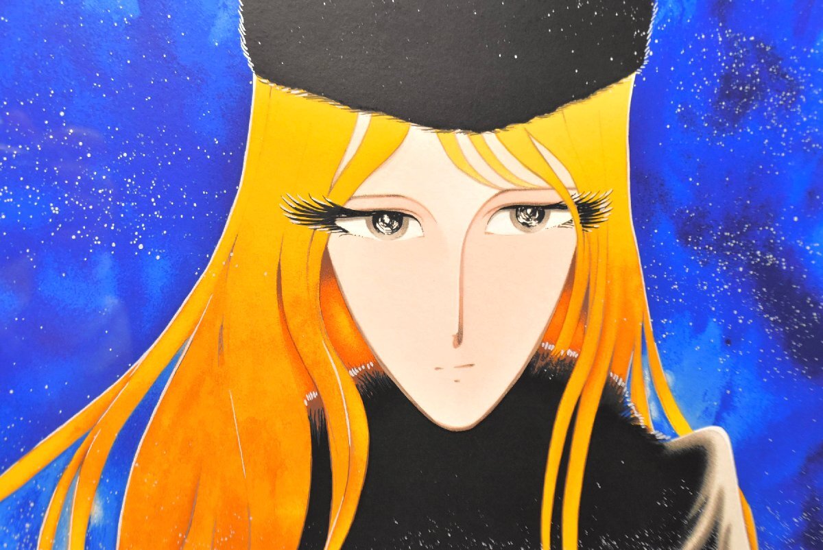 Yahoo!オークション - (1-4274)松本零士『遠く時の環の接する処』49/25...