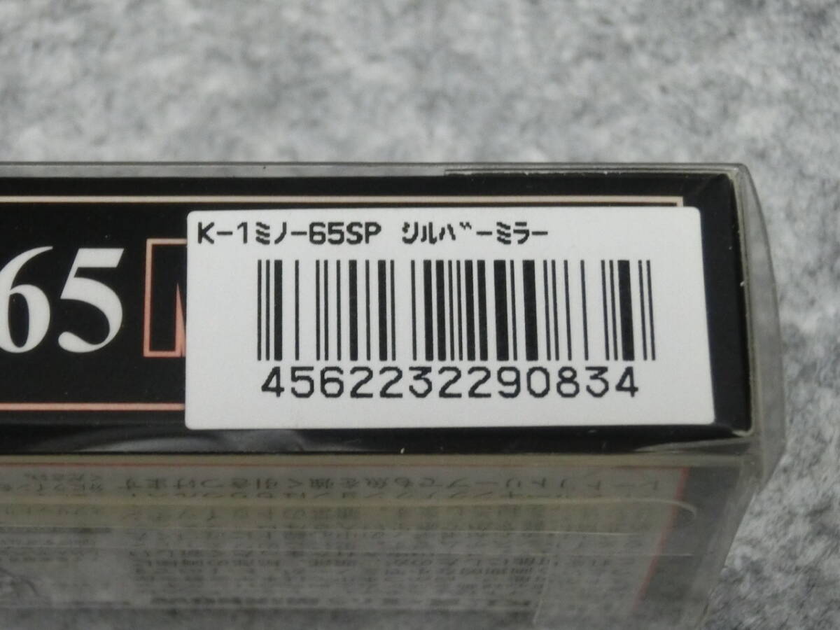 Yahoo!オークション - ハンクル K-1 65 ミノー サスペンド ＃シルバー...