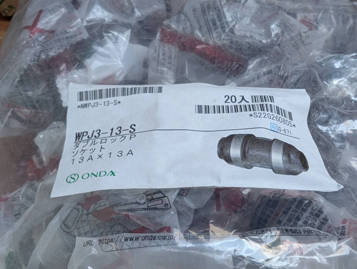 Yahoo!オークション - オンダ ダブルロックジョイントWP-J13-s ソケッ...