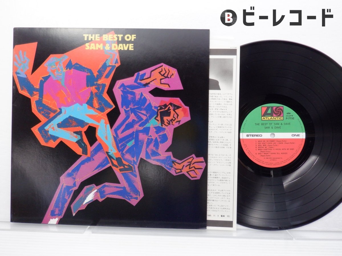 Yahoo!オークション - Sam & Dave/The Best Of Sam & Dave/P-7732