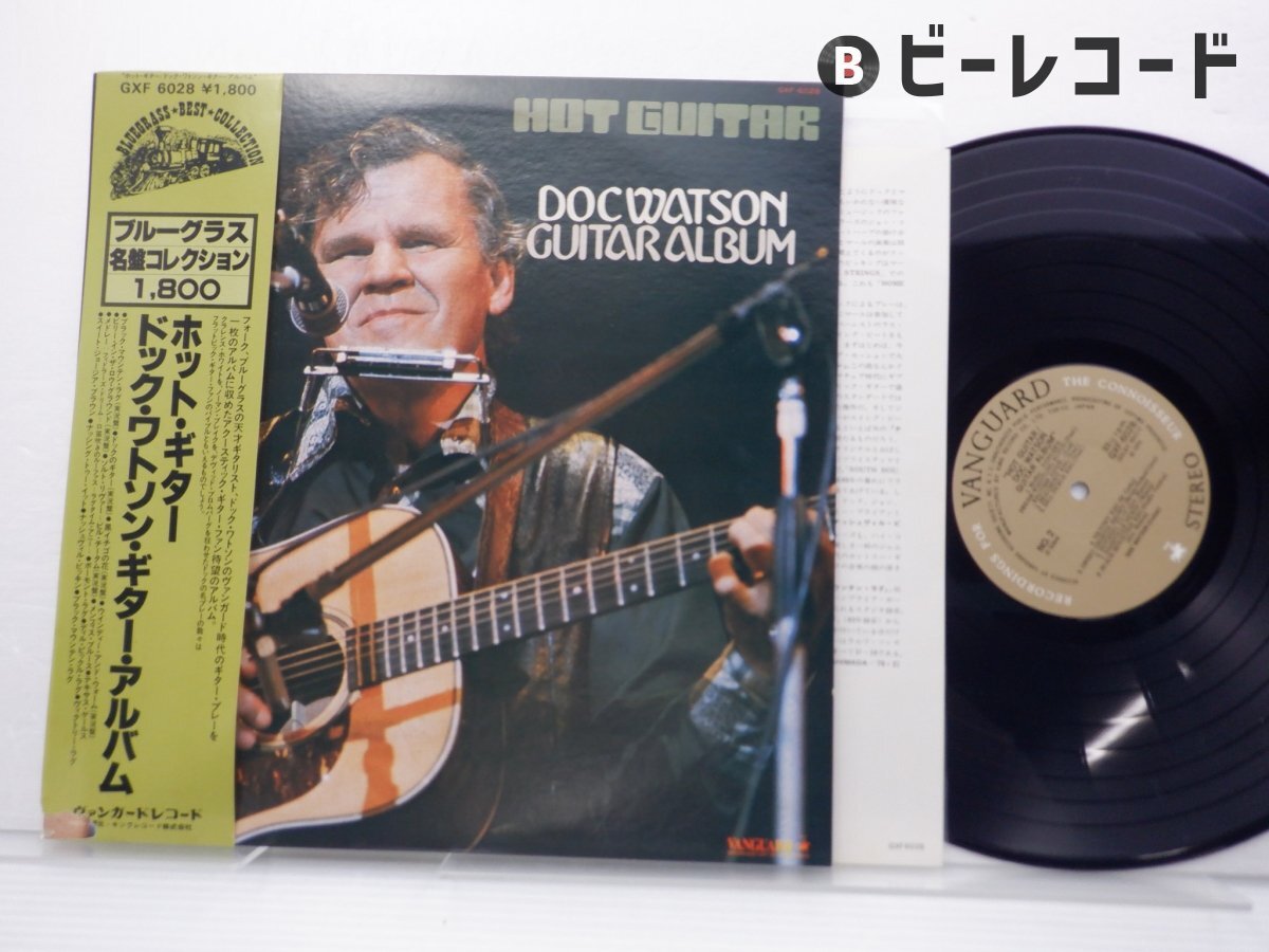 Doc Watson Hot Guitar / Doc Watson Guitar Album LP 12インチ /Vanguard GXF-6028 /ジャズ(ジャズ一般)｜売買された ...