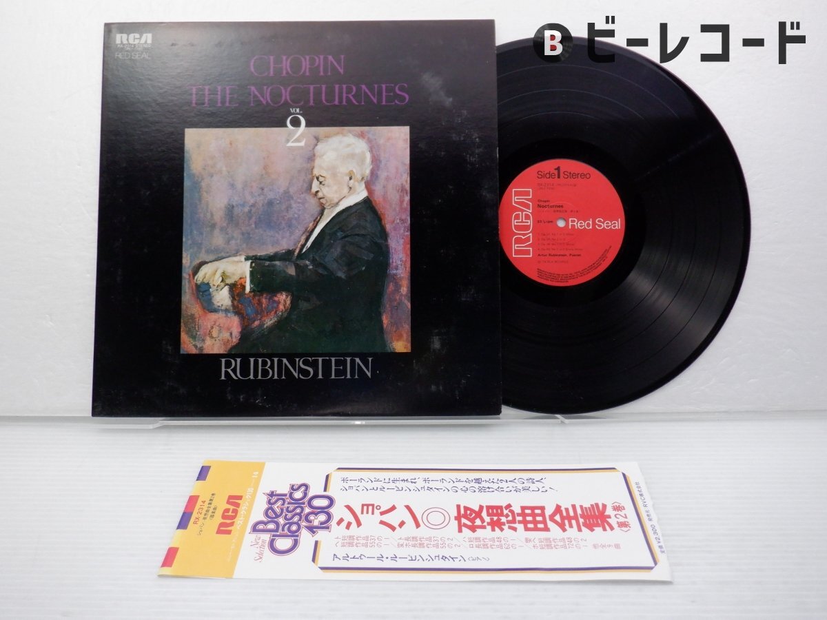 Yahoo!オークション - Rubinstein/The Nocturnes Vol. 2/RX-2314