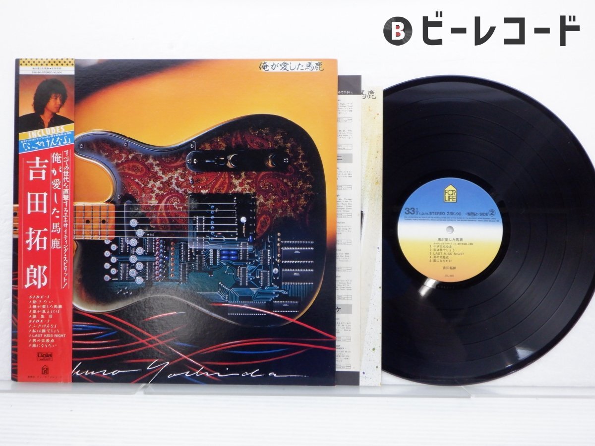 Yahoo!オークション - 吉田拓郎/俺が愛した馬鹿/28K-90