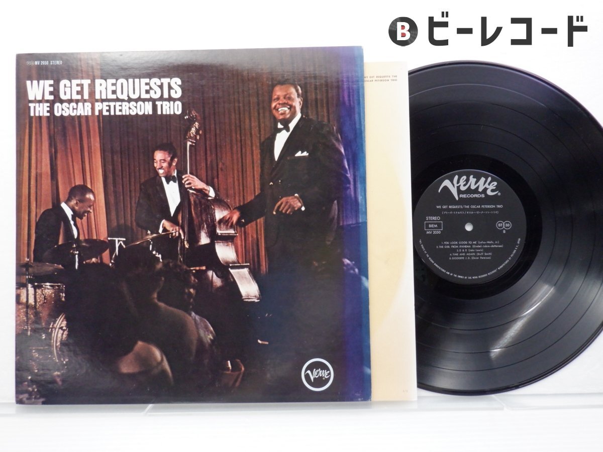 The Oscar Peterson Trio/We Get Requests/MV 2050(ジャズ一般)｜売買されたオークション情報、yahooの商品情報をアーカイブ公開 - オークファン ...