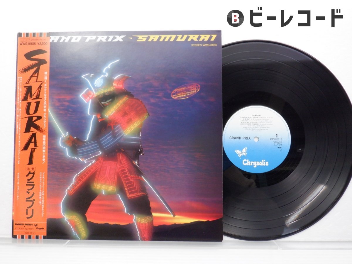 Yahoo!オークション - Grand Prix (2)/Samurai/WWS-81616