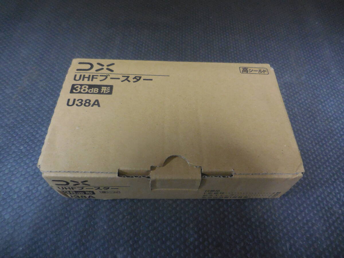 Yahoo!オークション - DXアンテナ 38dB UHFブースター U38A 未使用