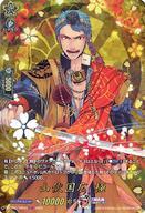 Yahoo!オークション - 中古ヴァンガード D-TB07/TRR25[TRR] 山伏国広 ...