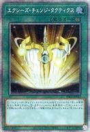 Yahoo!オークション - 中古遊戯王 PAC1-JP042[PSE] 真紅眼融合