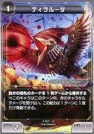 Yahoo!オークション - 中古ファンタシースターオンライン2TCG 4-027[ ]...