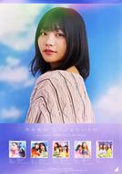 Yahoo!オークション - 中古ポスター B2サイズ特製ソロポスター 中西ア...