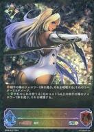 Yahoo!オークション - 中古シャドウバース エボルヴ BP08-SL21[SL] 断...