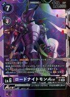 Yahoo!オークション - 中古デジモンカードゲーム BT18-083[SR] ロード...