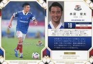 Yahoo!オークション - 中古スポーツ YM12[レギュラー] 水沼宏太