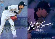 Yahoo!オークション - 中古BBM AR1[インサートカード] 田島慎二