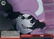 Yahoo!オークション - 中古ヴァイスシュヴァルツ GGO/SE50-37H[HC] (ホ...