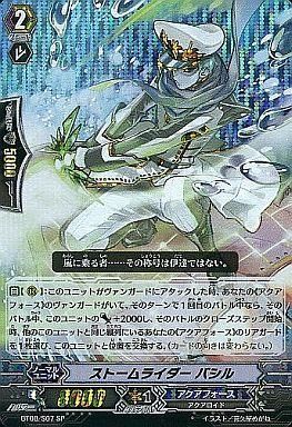 Yahoo!オークション - 中古ヴァンガード BT08/S07[SP] ストームライダ...