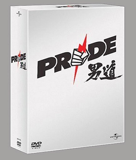 Yahoo!オークション - 中古その他DVD PRIDE 男道 DVD-BOX(3枚組)
