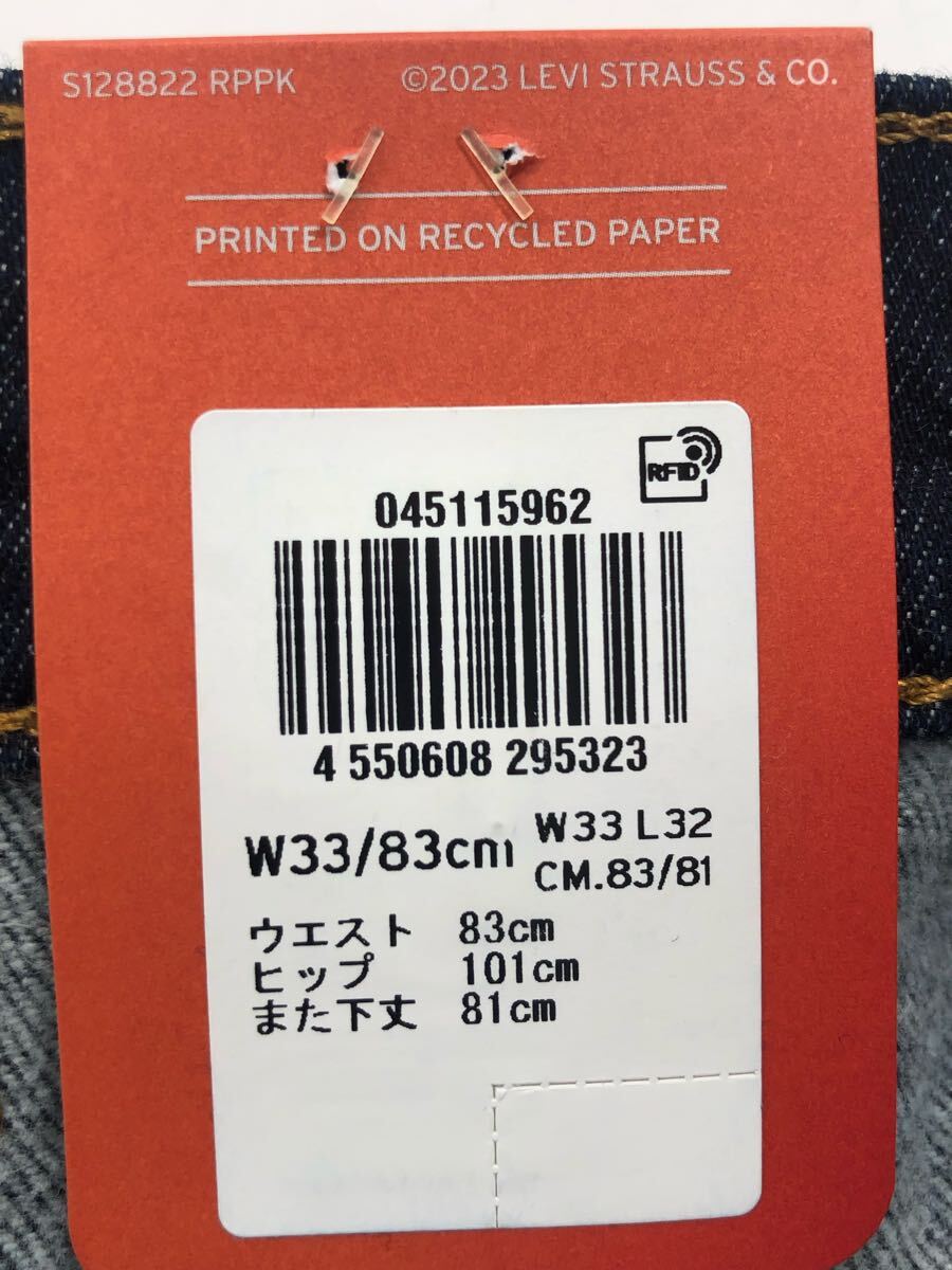 Yahoo!オークション - 新品 W33 LEVIS511 SLIM STRETCH WARM リーバイ...