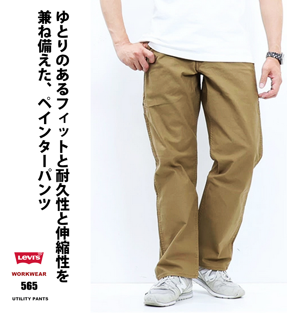 タグ付き13200円を Levi's リーバイス 565 WORKWEAR ユーティリティパンツ ワークウェア UTILITY ワークパンツ/33 在庫限り(W30)｜売買されたオークション ...