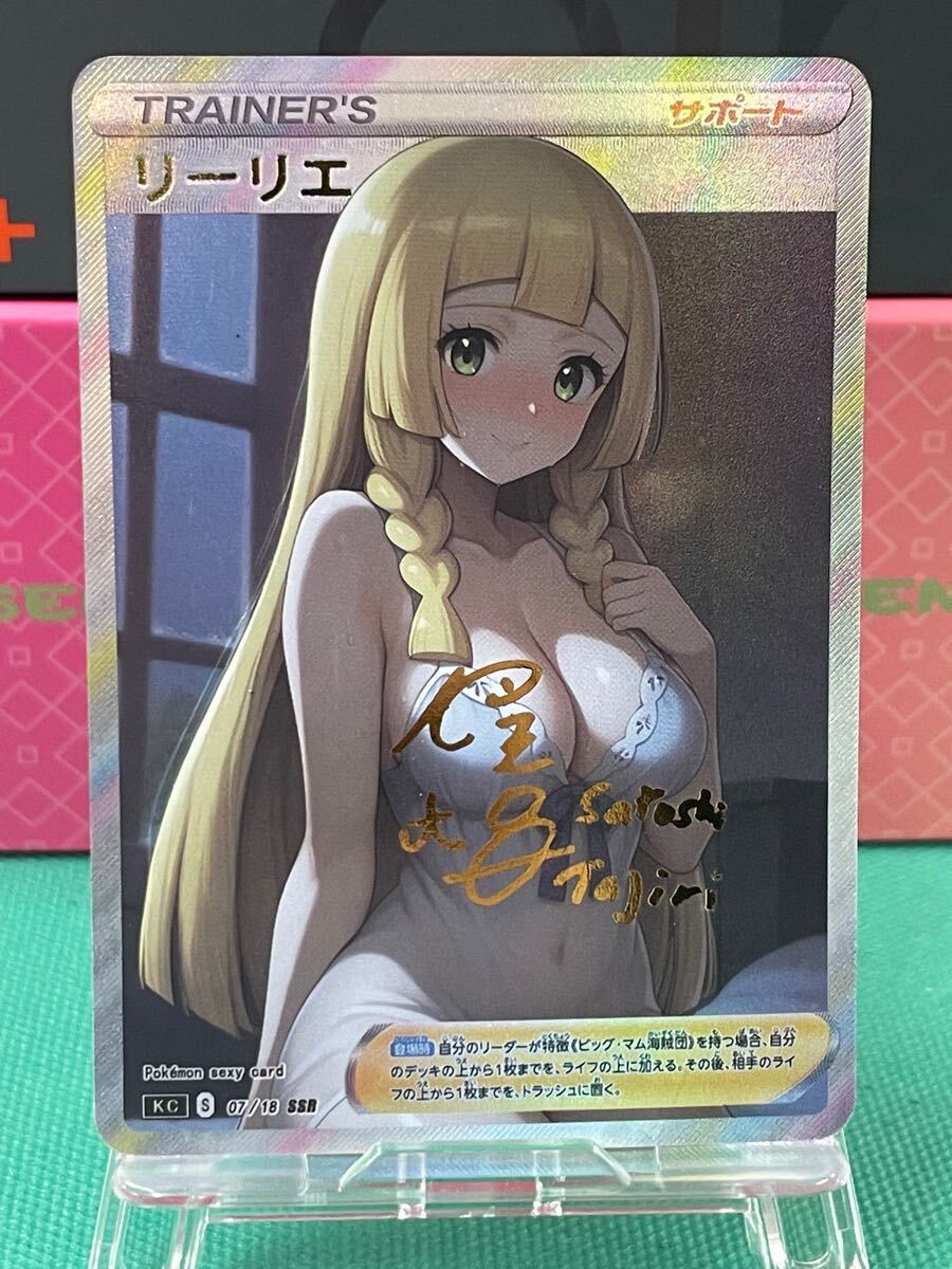 Yahoo!オークション - ACGカード セクシーカード07