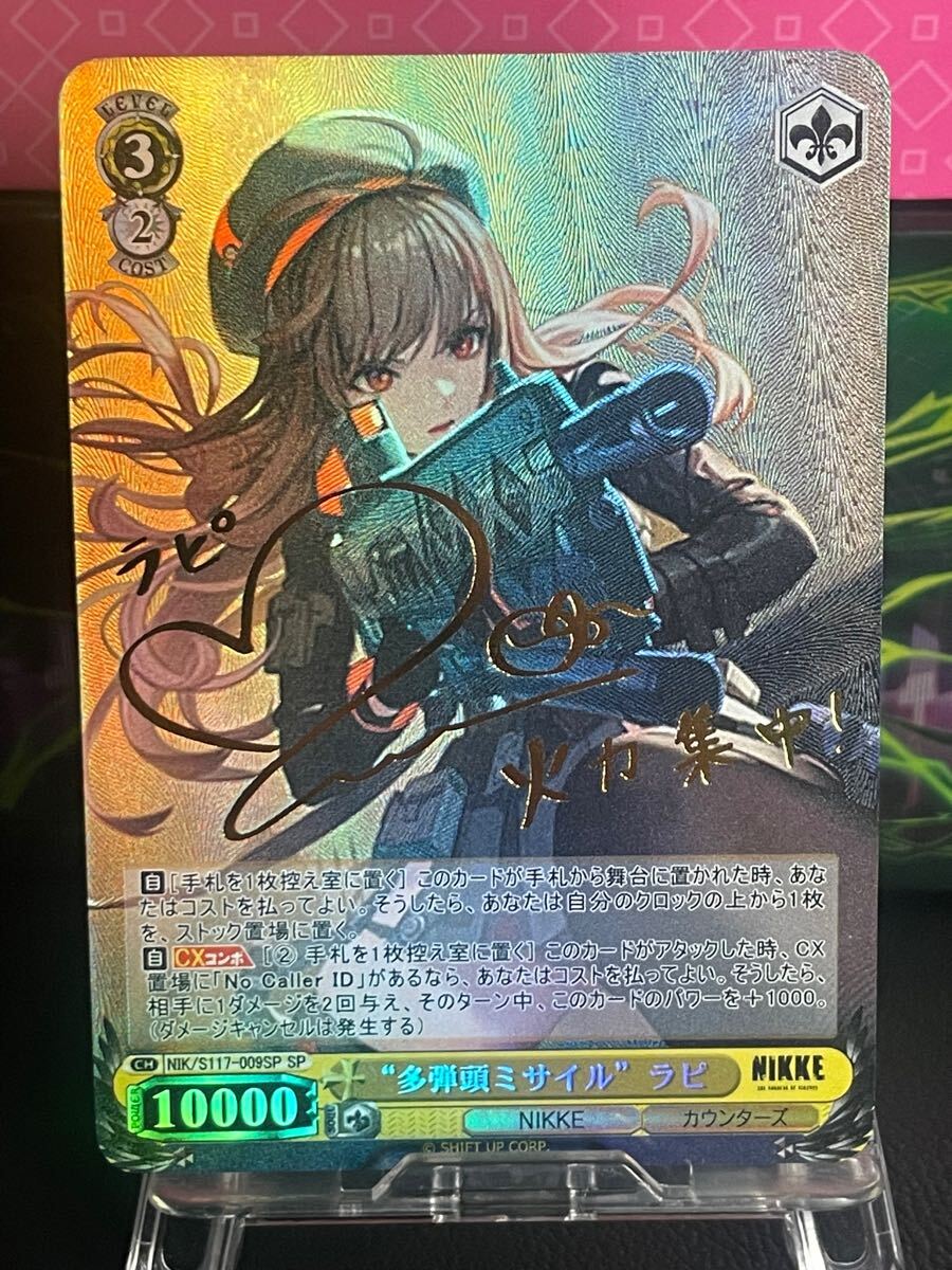 日本代購代標第一品牌【樂淘letao】－acgカード NIKKE 010 ラピ