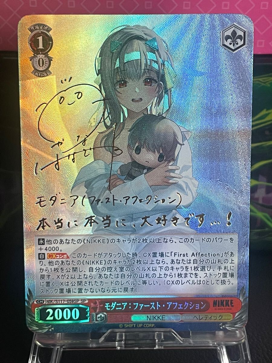 Yahoo!オークション - ACGカード NIKKE 012 モダニア