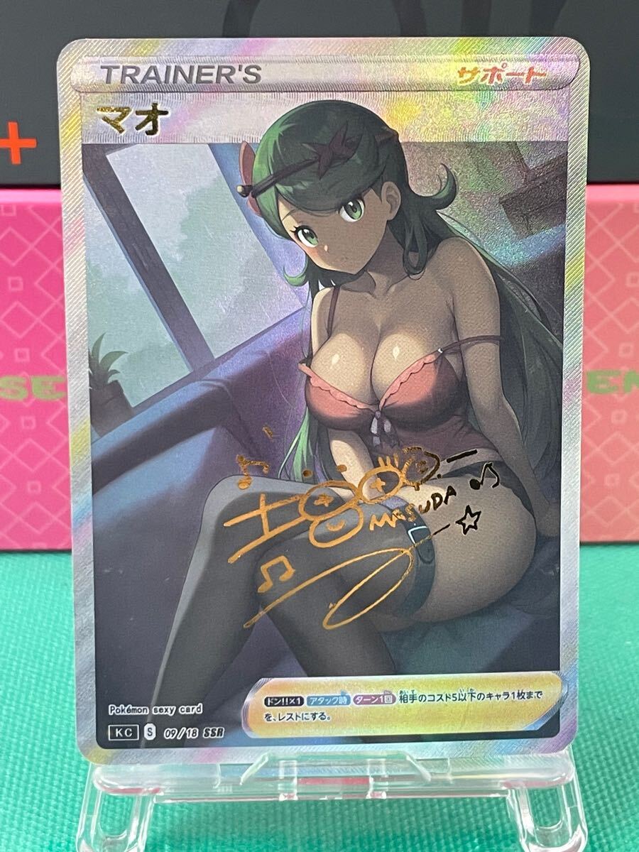 Yahoo!オークション - ACGカード 09