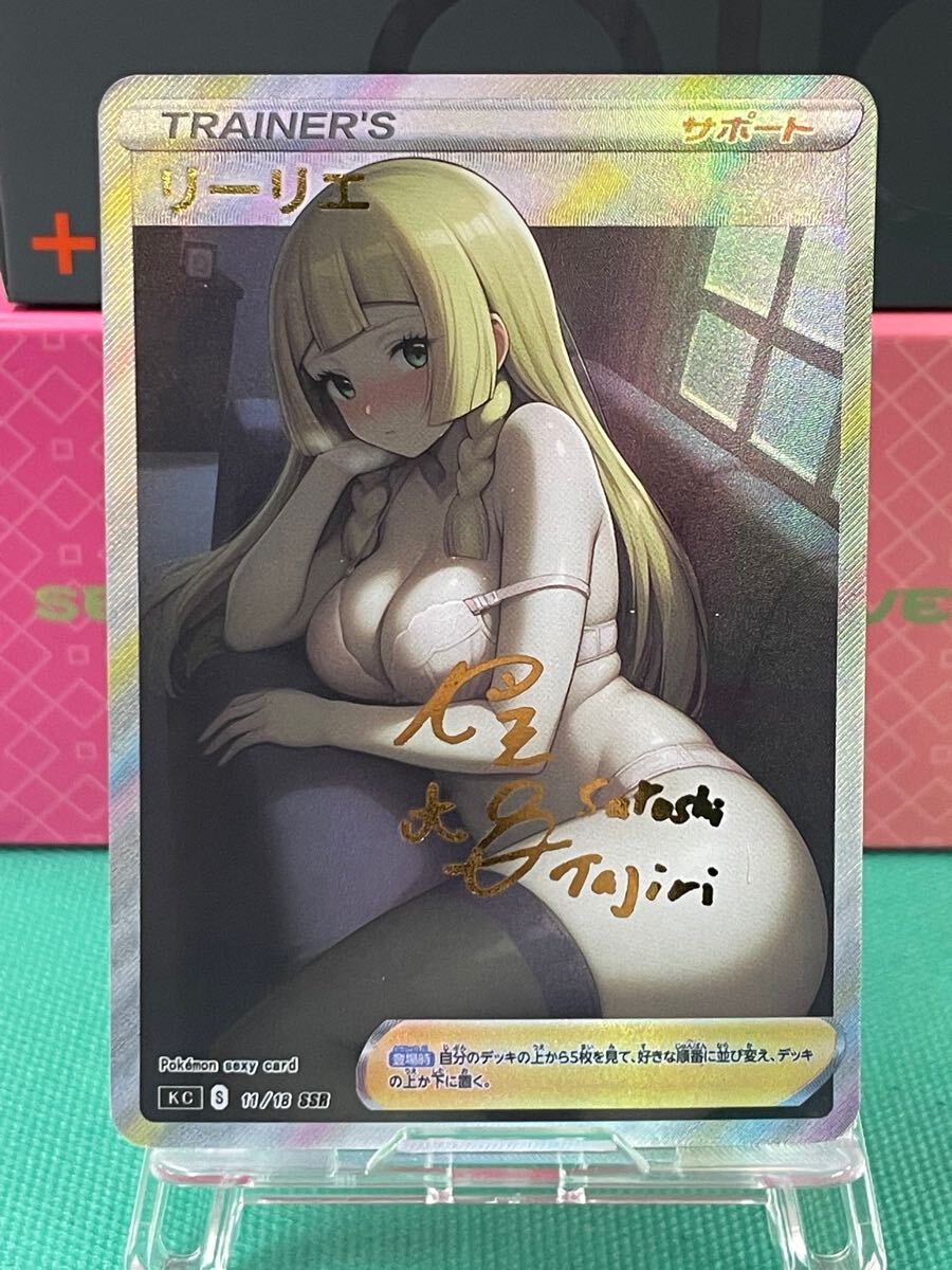 Yahoo!オークション - ACGカード 011