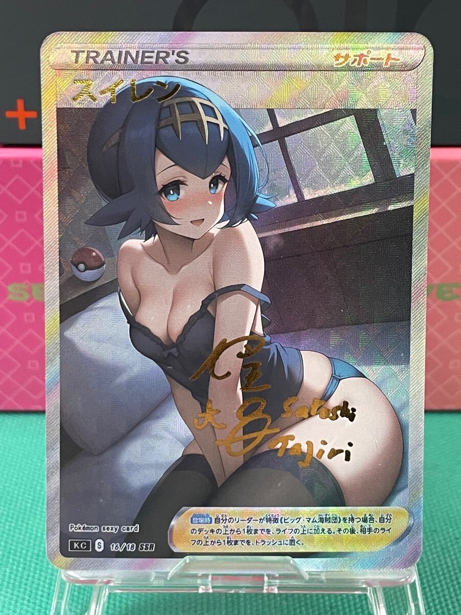 Yahoo!オークション - acgカード 016