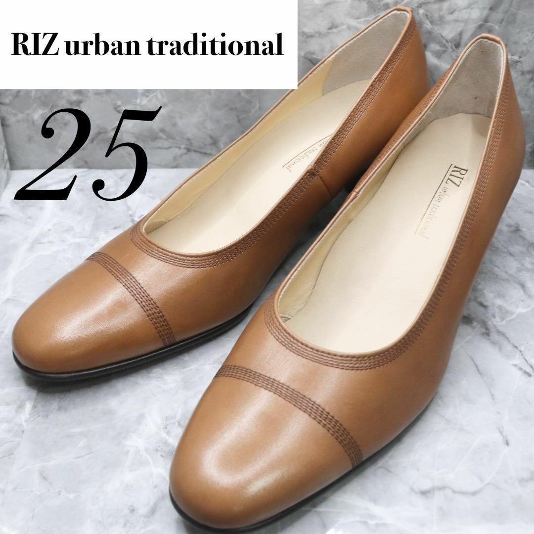 Yahoo!オークション - リズアーバントラディショナル パンプス ブラウ...