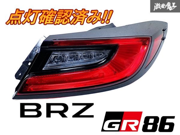 Yahoo!オークション - 点灯OK 純正 ZN8 GR86 ハチロク ZD8 BRZ LED テ...
