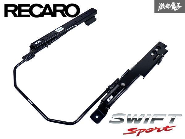 Yahoo!オークション - スライドOK RECARO レカロ ZC72S ZD72S スイフト...