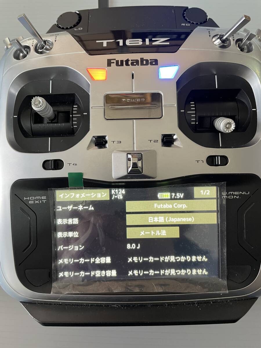 Yahoo!オークション - フタバプロポT 16IZヘリ用