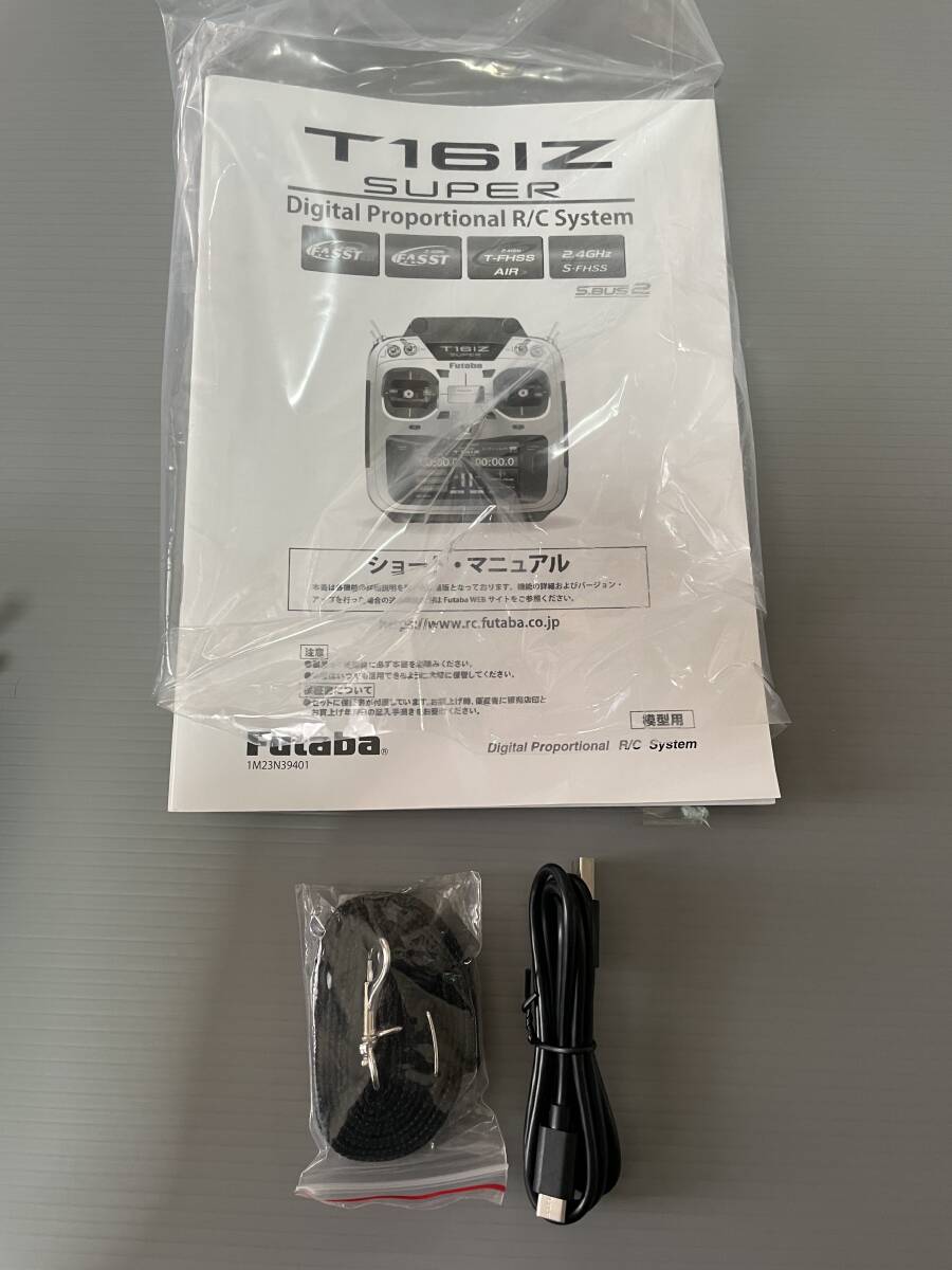 Yahoo!オークション - フタバプロポT 16IZヘリ用