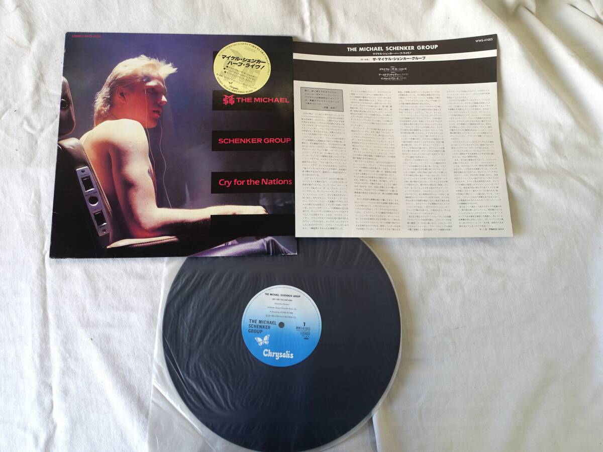 Yahoo!オークション - xyu セットLP-B98 マイケルシェンカーグループ 7...