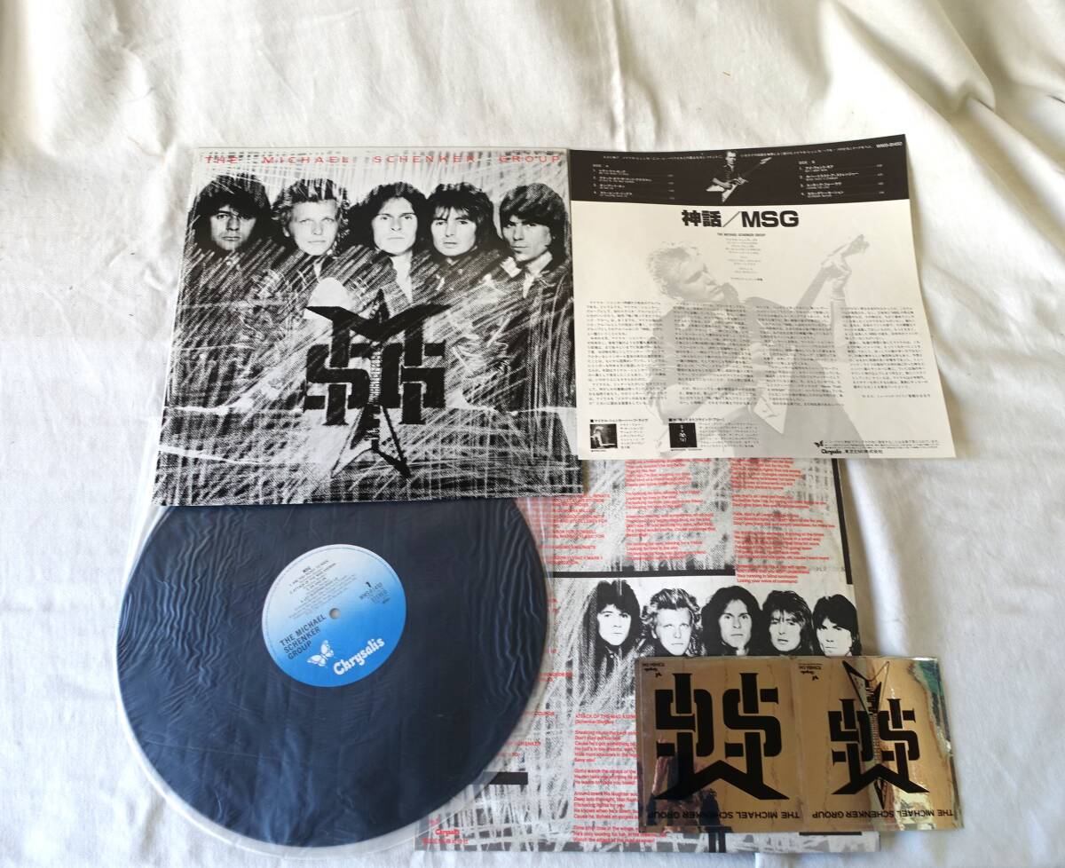 Yahoo!オークション - xyu セットLP-B98 マイケルシェンカーグループ 7...