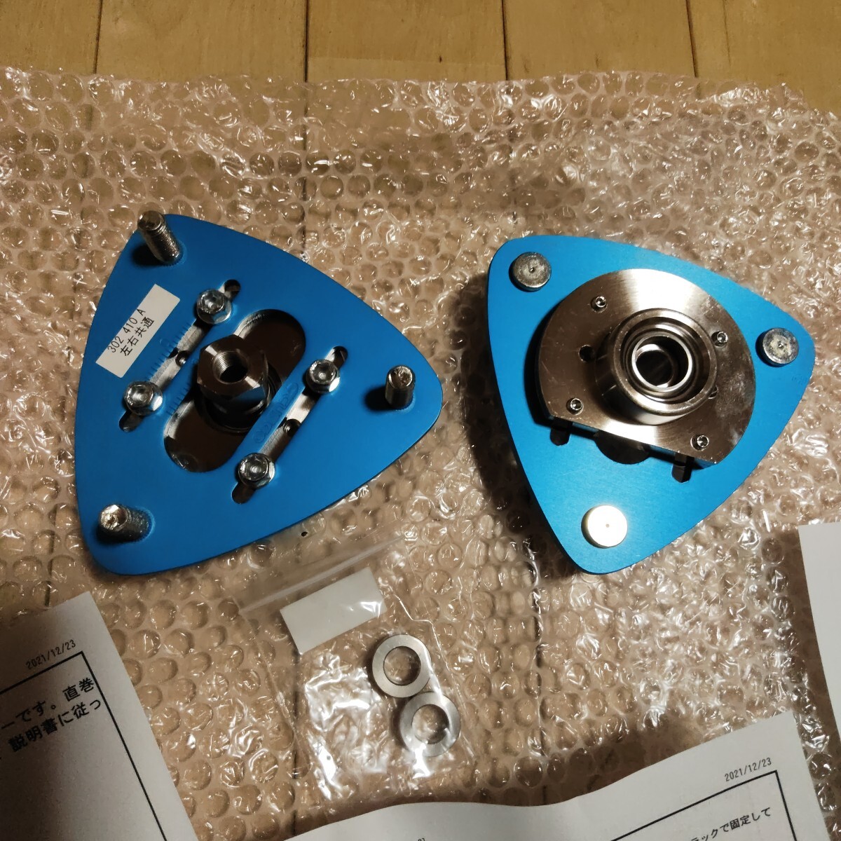 Yahoo!オークション - GA1/GA2シティ クスコ ピロアッパーマウント新品