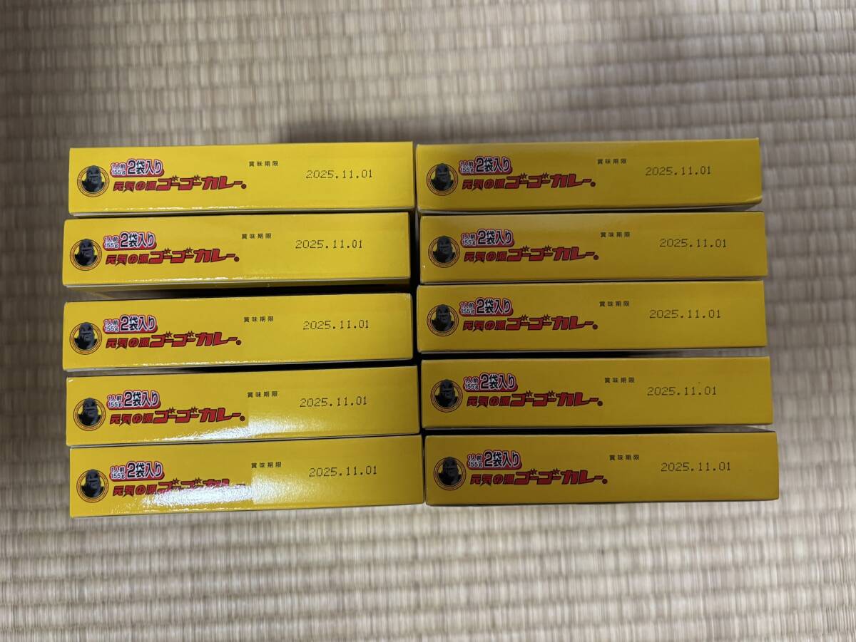 Yahoo!オークション - ゴーゴーカレー セット（155g 2袋入 10箱）【賞...