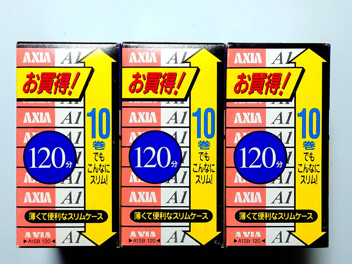 Yahoo!オークション - 新品AXIA/アクシア/A1/120分30本（10本パック×3...