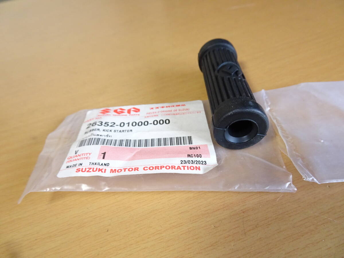 Yahoo!オークション - スズキ Sマーク有 GT380/GT250/GT125/T90/T125/T...