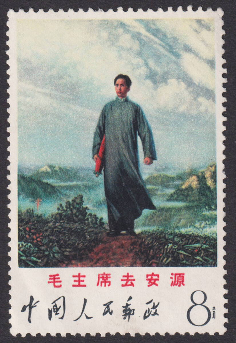 Yahoo!オークション - 新中国切手 文12 1種完 未使用 1718