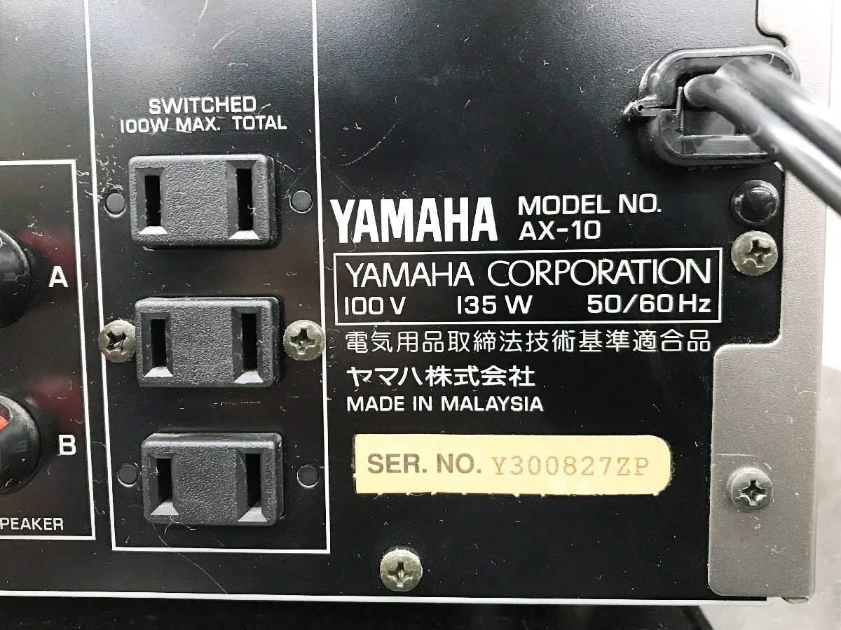 Yahoo!オークション - 【 C 】 Y6386 YAMAHA AX-10 プリメインアンプ ...