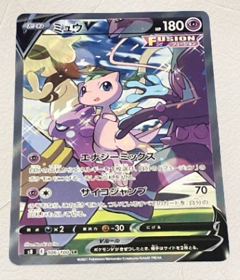 Yahoo!オークション - ミュウV s8 E 106/100 SR