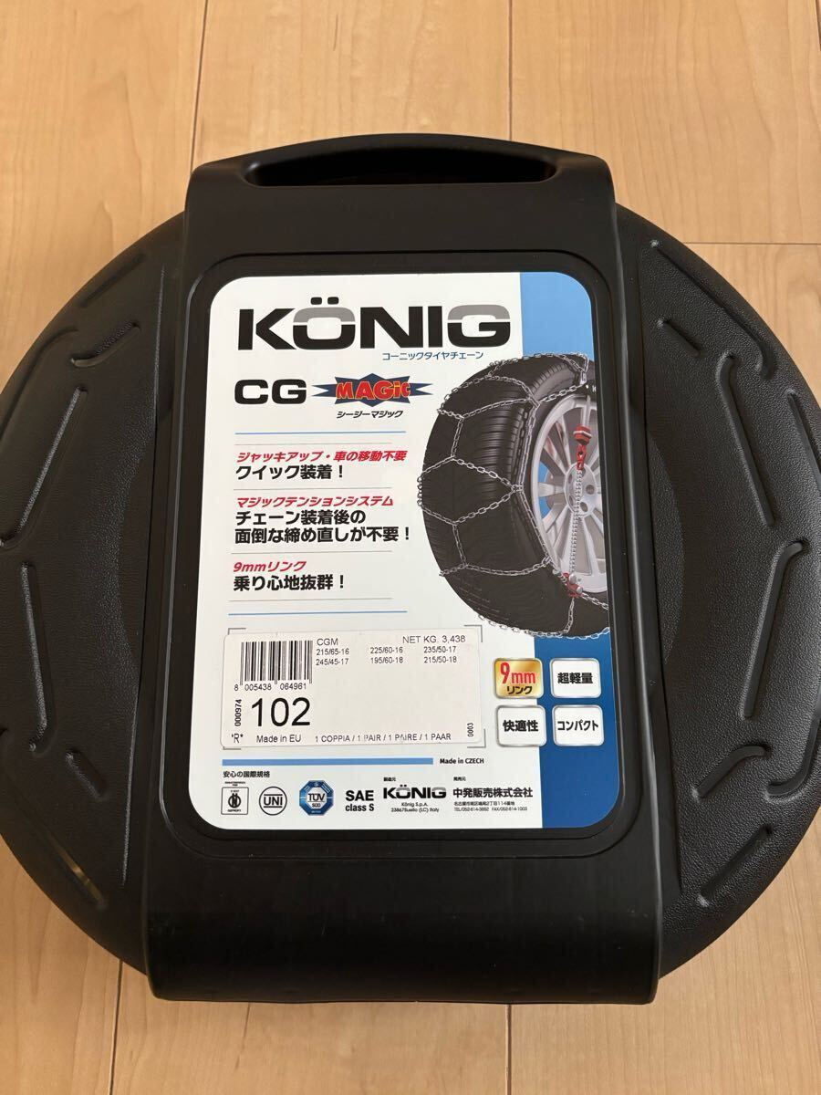 Yahoo!オークション - KONIG コーニック 金属タイヤチェーン CGM