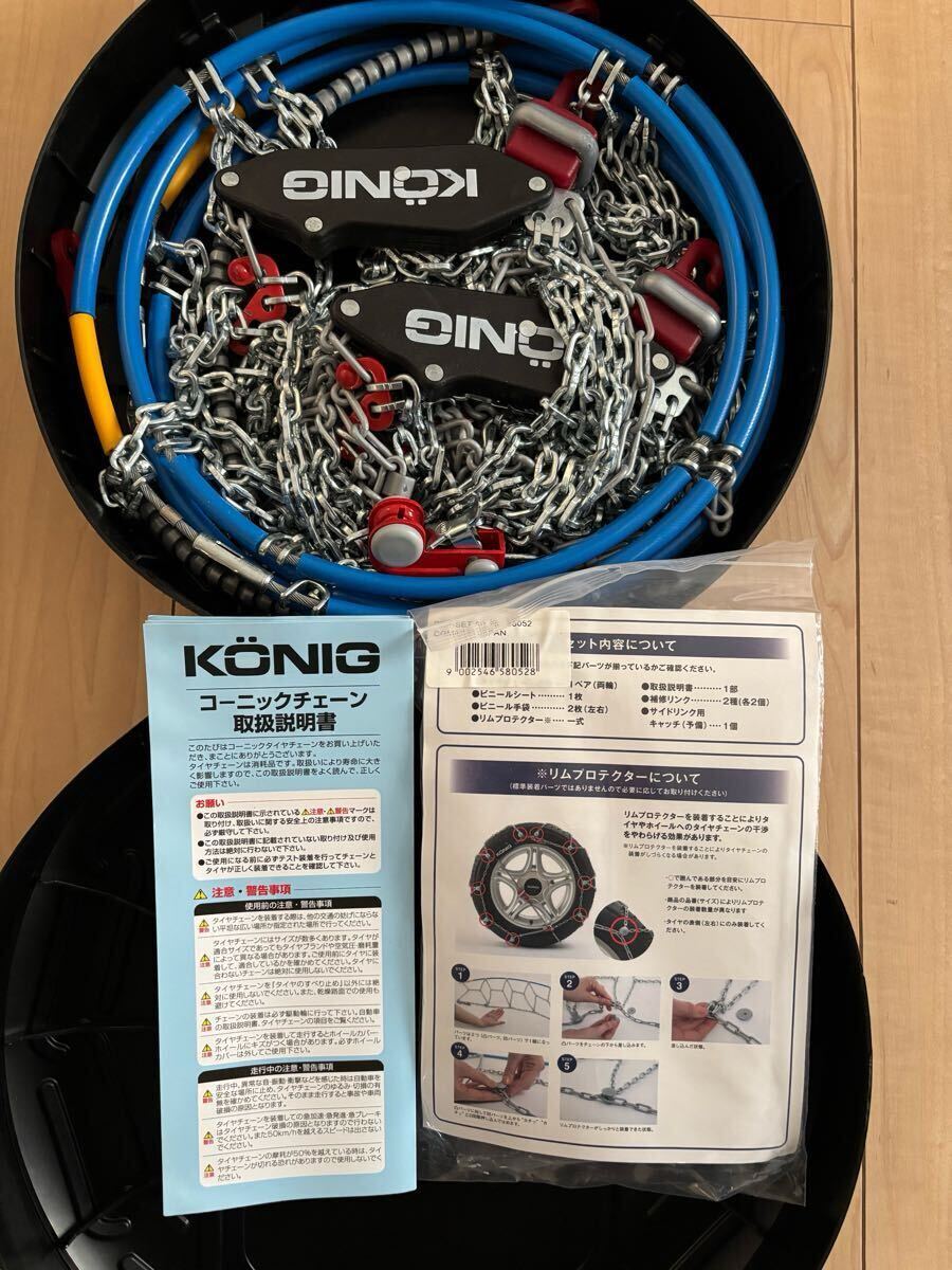 Yahoo!オークション - KONIG コーニック 金属タイヤチェーン CGM