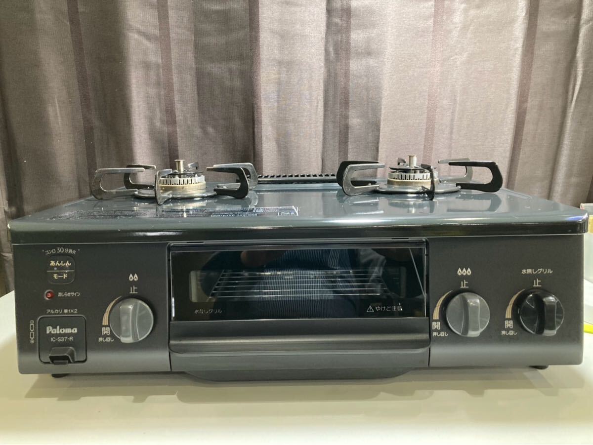 Yahoo!オークション - 【2022年製】Paloma パロマ ガステーブル IC-S37...